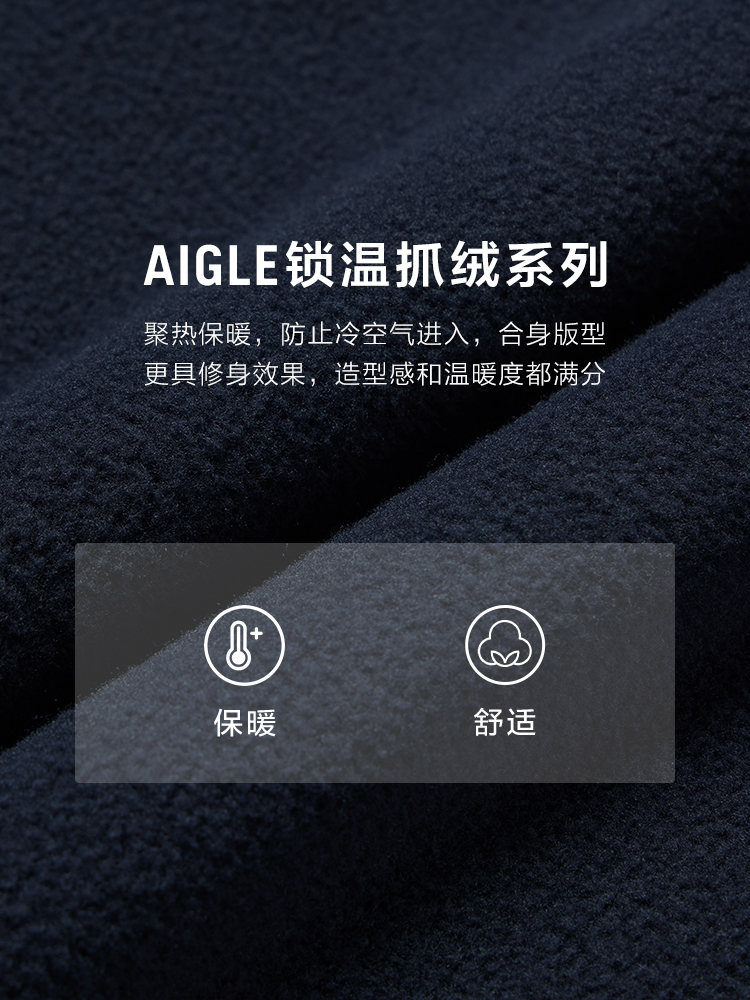 Aigle官方网站