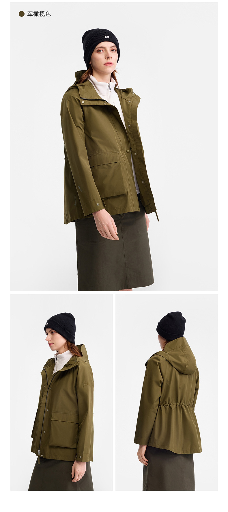 Aigle