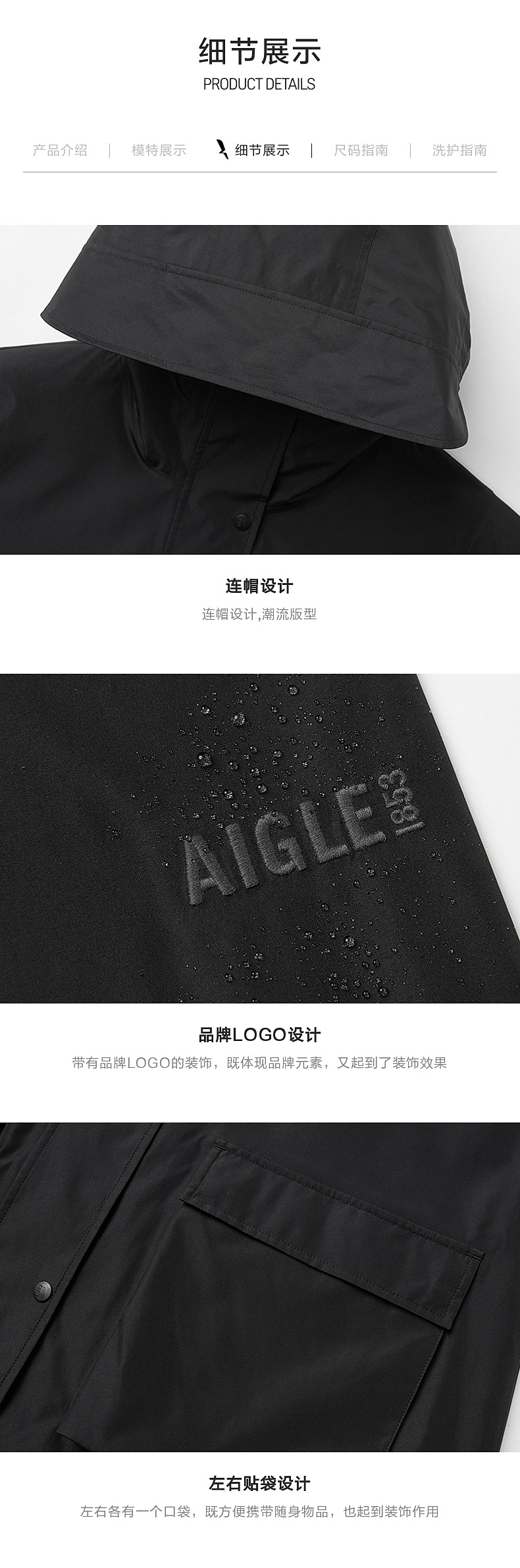 Aigle