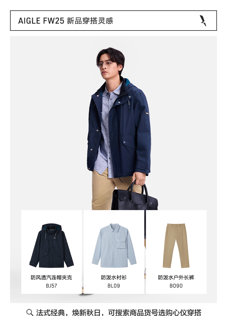 Aigle