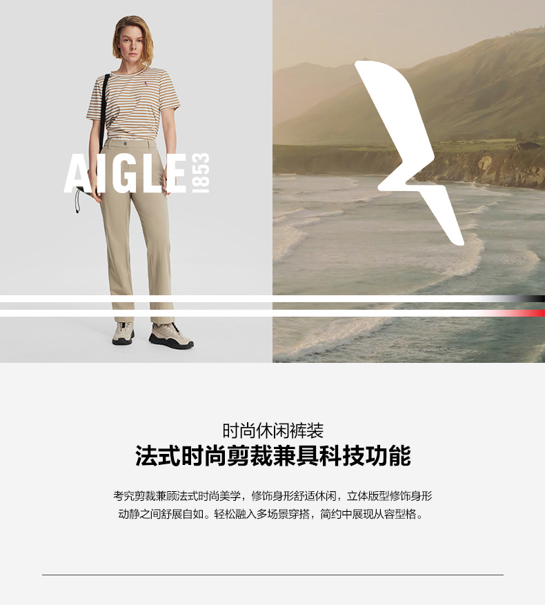 Aigle