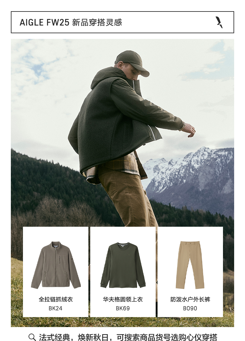 Aigle